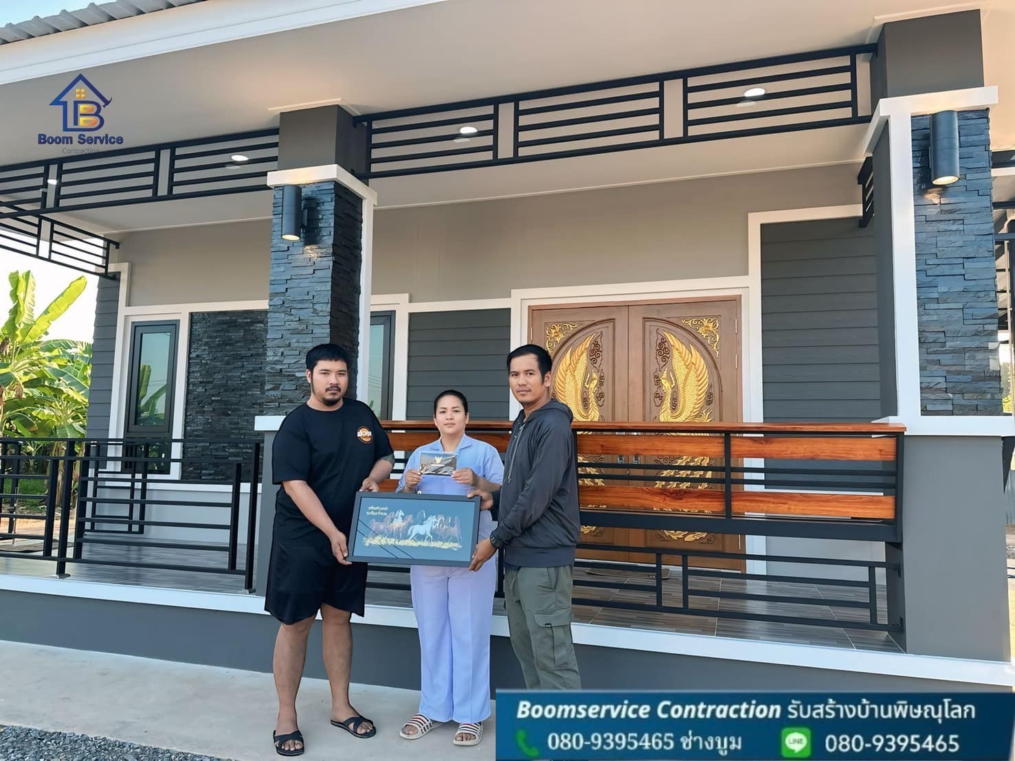 boomservicecontraction รับสร้างบ้านพิษณุโลก – boomservicecontraction ...